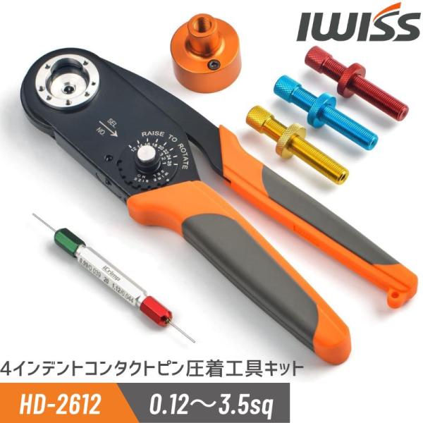 AWG12〜26対応の航空機端子ピン専用 ソリッドバレル圧着ツール【HD-2612】「HDT-48-00」として知られているDEUTSCH コンタクトピン用圧着工具です。円筒型の航空機端子ピンをカシメる専用です。AWG26〜12(0.12〜...
