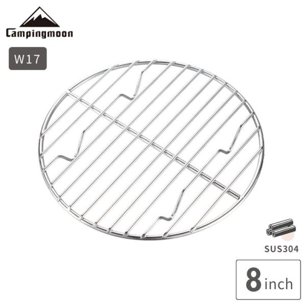 ブランド Campingmoon キャンピングムーン概要 ダッチオーブン8インチ用ステンレス製の底網焦げ付きやすい料理(ローストチキン・ピザ・パンなど)には大変重宝します。洗いやすいシンプルで頑丈なステンレス304製です。型式 W17寸法 ...
