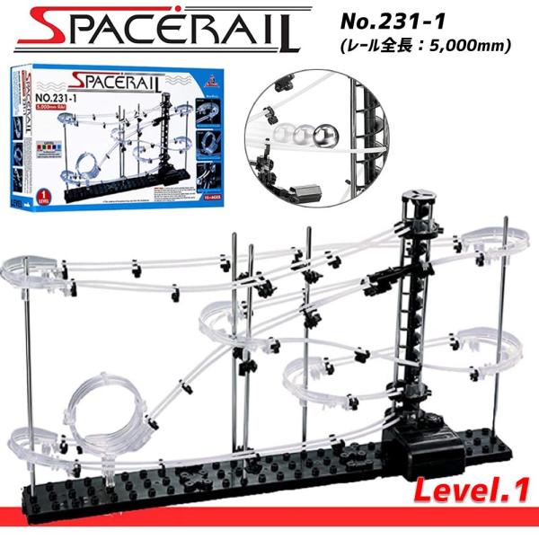 【商品仕様】レベル：１組み立てサイズ：64.0× 14.0× 36.0cm梱包サイズ：35.5× 23.5× 7.0cmレール総長：5,000mm重量：0.9Kg説明書：英語（図解をご参考いただけます）対象年齢：15才+【商品特徴】●鉄球を...