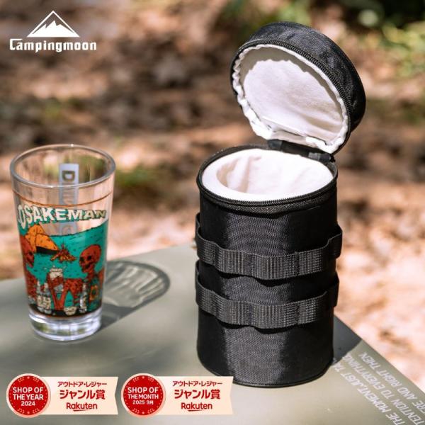 ブランド CAMPING MOON キャンピングムーン型番 B-OS製品名 キャンピングムーン パイントグラスケース（PINT GLASS CASE）OSAKEMAN パイントグラス 480ml用キャリーケースサイズ 外寸：約11.5 × ...