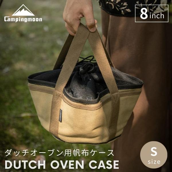 ブランド キャンピングムーン CAMPINGMOON型番 DO-27-BKサイズ （約）開口28×底20×高さ15cm（Sサイズ）重量 （約）300g素材 本体：綿、持ち手：綿帆布規格：コットン24oz（JIS 6号相当）カラー カーキ用途...
