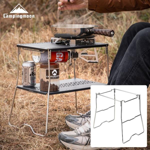 ブランド キャンピングムーン CAMPINGMOON品名・概要 Dual Table | スデュアルテーブルシングルバーナーラックフレームテーブル 用IGT規格1ユニット天板を設置できるラックフレームです。天板をセットすることで見た目がスッ...