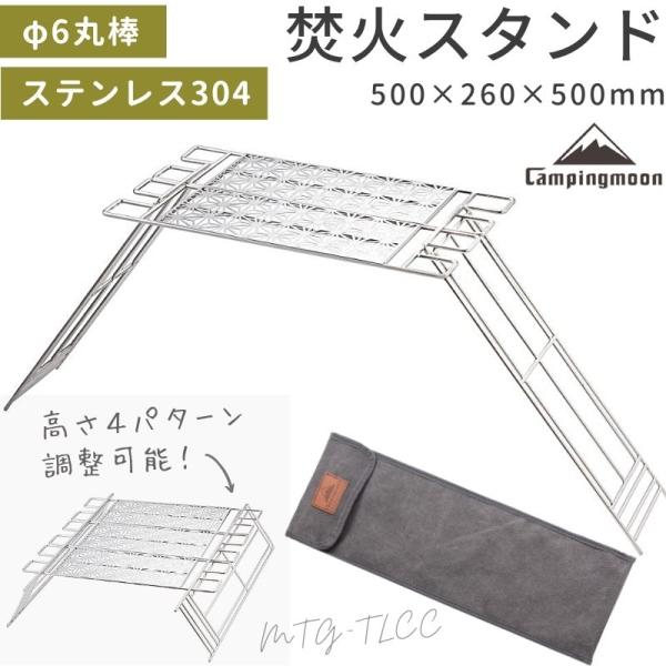 商品説明 焚き火ゴトクグリル・マルチ鉄脚・キャンバス製カバーの3点セット。高さ２段式の鉄脚や麻の葉紋に仕上げの天板が付いており、キャンプの焚火の時だけでなくちょっとしたピクニックや登山の時のテーブルなどアイディア次第で幅広くご活用頂けます。...