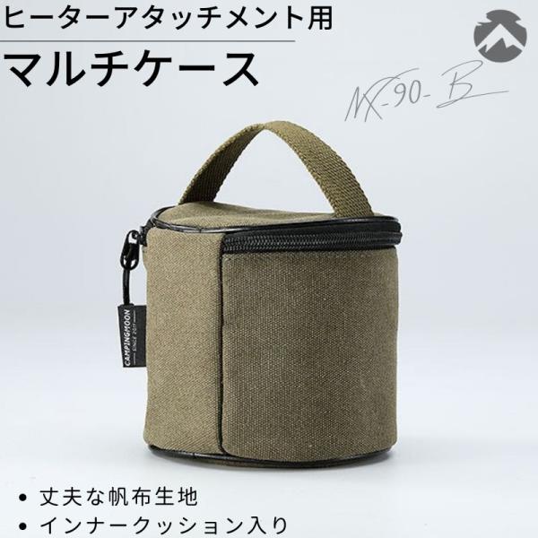 サイズ：(約)外径13×高さ12.5cm（持ち手収納箇所含まない）重量:(約)80g（※写真に写っている小物等は付属されません）素材：表面／綿100%、裏面／ナイロン、クッション／ポリウレタン特徴：帆布製である為、染色のおいがなくエコ（綿洗...