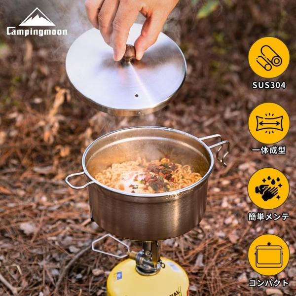 ブランド キャンピングムーン CAMPINGMOON型番 S371：クッカー（鍋）単品（※せいろ別売）内容 ・ シェラクッカー本体・ リッド（蓋）・メッシュケース※せいろ別売サイズ・重量（約） サイズ：約φ158×105（深さ）mm重量：約...