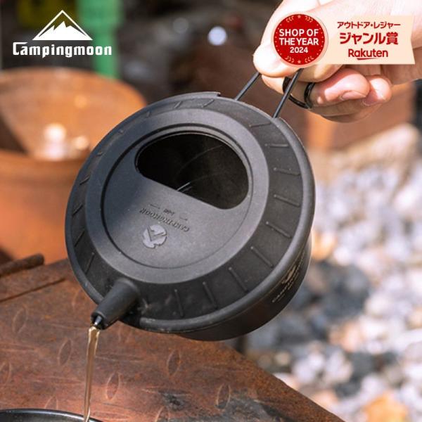 ブランド キャンピングムーン CAMPING MOON型番 S-GH-Cサイズ 直径12cm、長さ13.5cm（取っ手含む）、厚み1mmカラー ブラック BLACK重量 約100g内容 リッド単品素材 シリーコン（食品衛生法適用）適用 12...