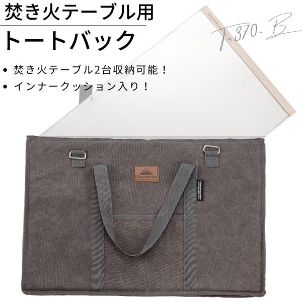 ブランド：キャンピングムーン CAMPINGMOON型番：T-370-Bカラー：グレーサイズ：展開時/ 長さ58.0cmｘ幅38.5cmｘ奥行き5.0cm真ん中で折り畳み時/長さ32.0cmｘ幅38.5cmｘ奥行き10cm重量：約0.45k...