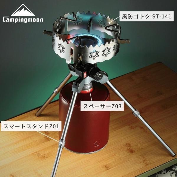 型番：Z01-Z03-ST-141サイズ：Hi／約39×39×H33mm、Low／約39×39×H23.5mm五徳間距離：スペーサーアダプター不使用／約 9cm、スタンド上部にスペーサーアダプター装着時／約7cm重さ：約520g静止耐荷重：...