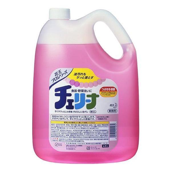 ＜業務用洗剤＞花王プロシリーズ【チェリーナ】業務用4．5L×4本（1ケース）食器などのしつこい油汚れをサッと落とします。すばやい泡切れ＆手にサラッとした感触です。 使い終わった容器は簡単につぶせるタイプです。＜用途＞食器、野菜、果物、調理用...