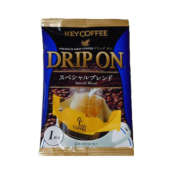 業務用だからたっぷり入ってお得！キーコーヒードリップオンです。≪内容量≫１ケース＝３００包入り１包は８ｇ※メーカー都合によりパッケージデザインが変更になる場合がございます。予めご了承下さいませ。