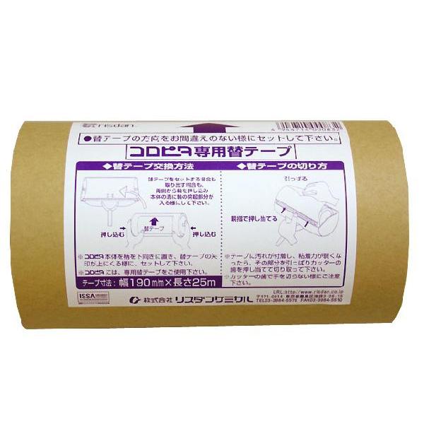 コロピタ専用替テープがケース買いで超お得！ペットの抜け毛や掃除機で取れないようなゴミも、強力にキャッチ！コロピタ（sz-8333）の替テープです。※メーカー都合によりラベル・パッケージ等は変更となる場合がございます。