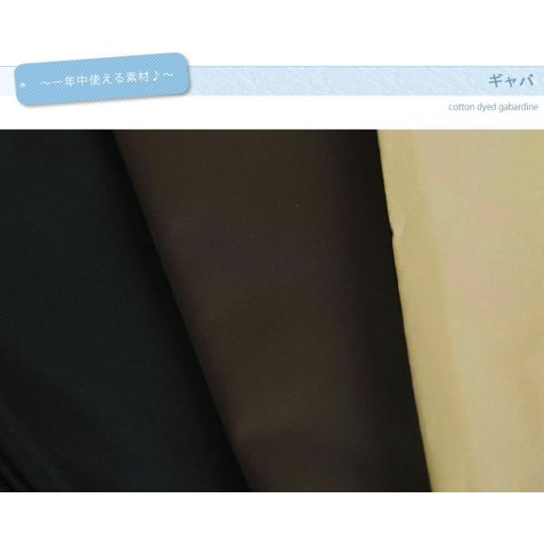 「1個」＝「50cm」です（セット商品を除く）例：2個＝1ｍ、5個＝2.5ｍ※表示価格は50cmごとの価格になります。※基本は1点カット(ひとつなぎ)での手配になります。