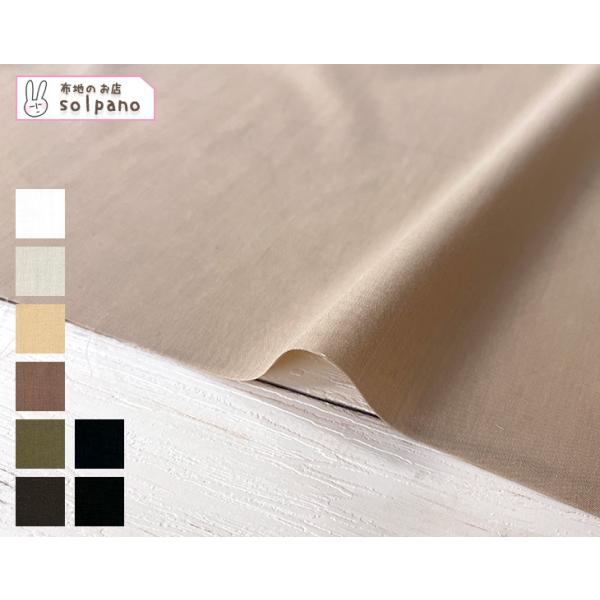 「1個」＝「50cm」です（セット商品を除く）例：2個＝1ｍ、5個＝2.5ｍ※表示価格は50cmごとの価格になります。※基本は1点カット(ひとつなぎ)での手配になります。