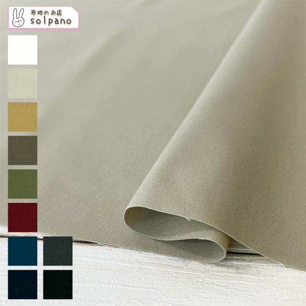 「1個」＝「50cm」です（セット商品を除く）例：2個＝1ｍ、5個＝2.5ｍ※表示価格は50cmごとの価格になります。※基本は1点カット(ひとつなぎ)での手配になります。