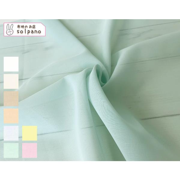 「1個」＝「50cm」です（セット商品を除く）例：2個＝1ｍ、5個＝2.5ｍ※表示価格は50cmごとの価格になります。※基本は1点カット(ひとつなぎ)での手配になります。