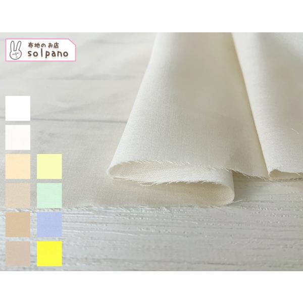 「1個」＝「50cm」です（セット商品を除く）例：2個＝1ｍ、5個＝2.5ｍ※表示価格は50cmごとの価格になります。※基本は1点カット(ひとつなぎ)での手配になります。