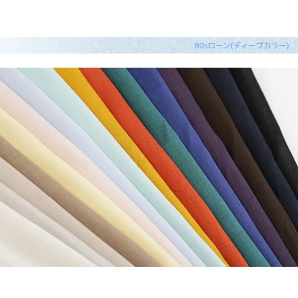 「1個」＝「50cm」です（セット商品を除く）例：2個＝1ｍ、5個＝2.5ｍ※表示価格は50cmごとの価格になります。※基本は1点カット(ひとつなぎ)での手配になります。