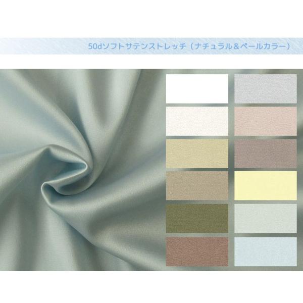 「1個」＝「50cm」です（セット商品を除く）例：2個＝1ｍ、5個＝2.5ｍ※表示価格は50cmごとの価格になります。※基本は1点カット(ひとつなぎ)での手配になります。