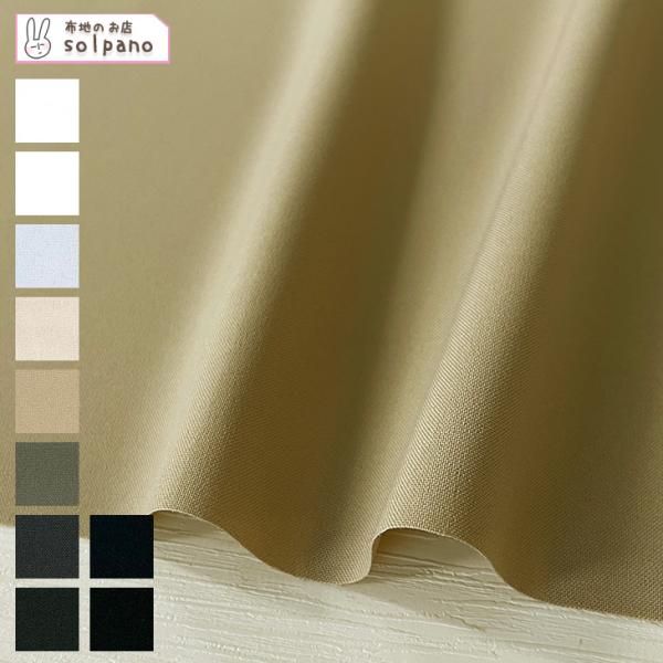 「1個」＝「50cm」です（セット商品を除く）例：2個＝1ｍ、5個＝2.5ｍ※表示価格は50cmごとの価格になります。※基本は1点カット(ひとつなぎ)での手配になります。