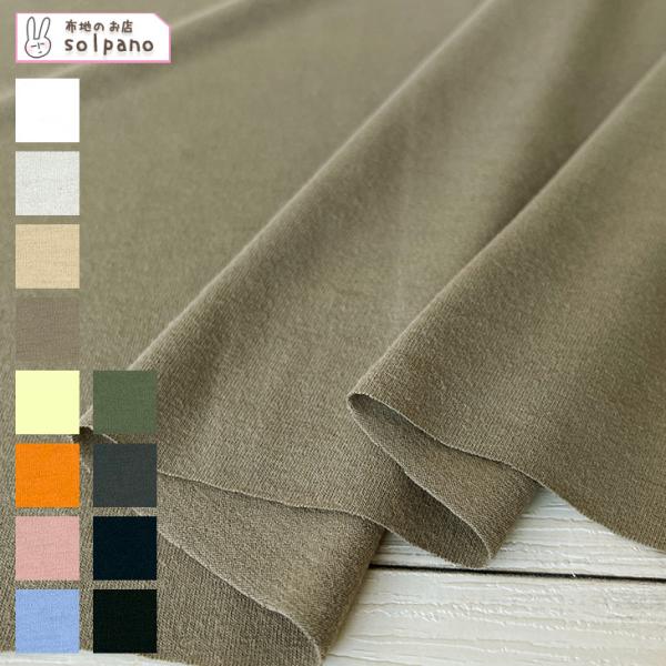 「1個」＝「50cm」です（セット商品を除く）例：2個＝1ｍ、5個＝2.5ｍ※表示価格は50cmごとの価格になります。※基本は1点カット(ひとつなぎ)での手配になります。