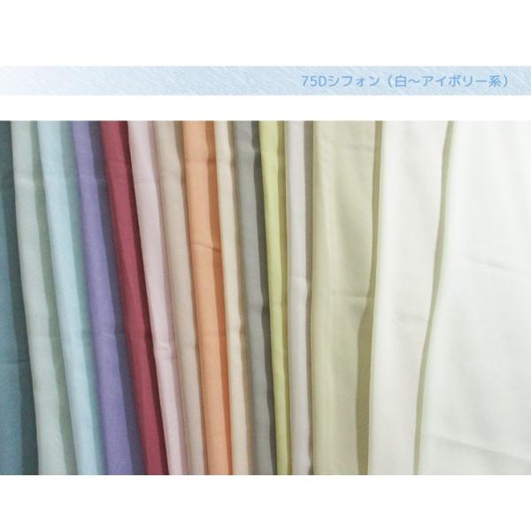 「1個」＝「50cm」です（セット商品を除く）例：2個＝1ｍ、5個＝2.5ｍ※表示価格は50cmごとの価格になります。※基本は1点カット(ひとつなぎ)での手配になります。