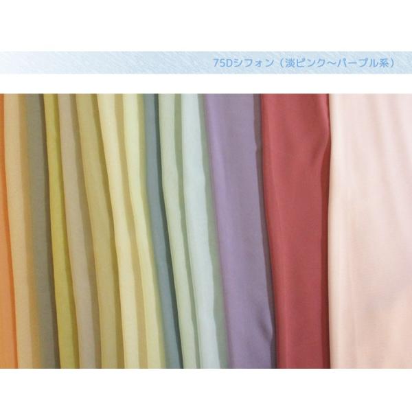 「1個」＝「50cm」です（セット商品を除く）例：2個＝1ｍ、5個＝2.5ｍ※表示価格は50cmごとの価格になります。※基本は1点カット(ひとつなぎ)での手配になります。