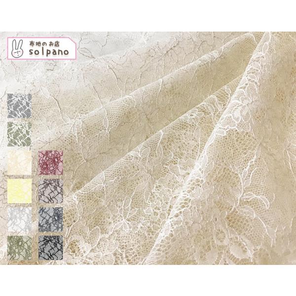 「1個」＝「50cm」です（セット商品を除く）例：2個＝1ｍ、5個＝2.5ｍ※表示価格は50cmごとの価格になります。※基本は1点カット(ひとつなぎ)での手配になります。