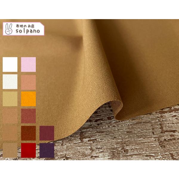 「1個」＝「50cm」です（セット商品を除く）例：2個＝1ｍ、5個＝2.5ｍ※表示価格は50cmごとの価格になります。※基本は1点カット(ひとつなぎ)での手配になります。