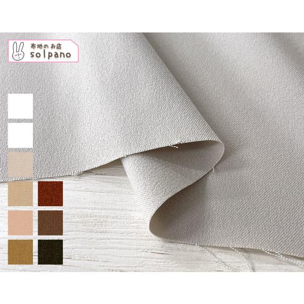 「1個」＝「50cm」です（セット商品を除く）例：2個＝1ｍ、5個＝2.5ｍ※表示価格は50cmごとの価格になります。※基本は1点カット(ひとつなぎ)での手配になります。