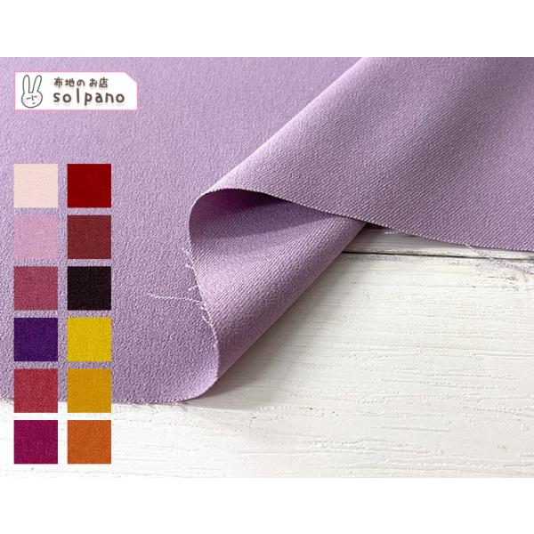 「1個」＝「50cm」です（セット商品を除く）例：2個＝1ｍ、5個＝2.5ｍ※表示価格は50cmごとの価格になります。※基本は1点カット(ひとつなぎ)での手配になります。