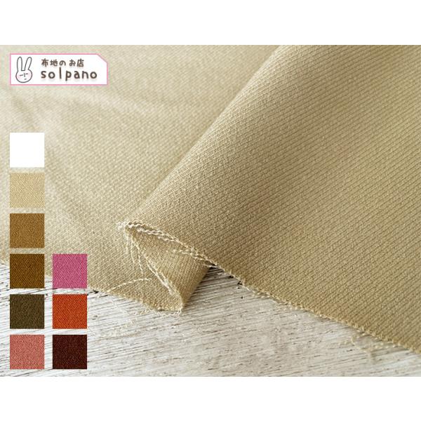 「1個」＝「50cm」です（セット商品を除く）例：2個＝1ｍ、5個＝2.5ｍ※表示価格は50cmごとの価格になります。※基本は1点カット(ひとつなぎ)での手配になります。