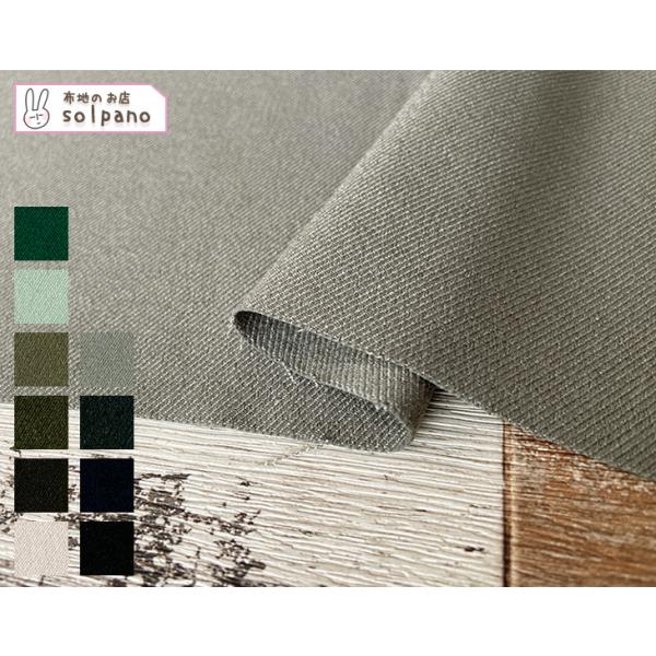 「1個」＝「50cm」です（セット商品を除く）例：2個＝1ｍ、5個＝2.5ｍ※表示価格は50cmごとの価格になります。※基本は1点カット(ひとつなぎ)での手配になります。