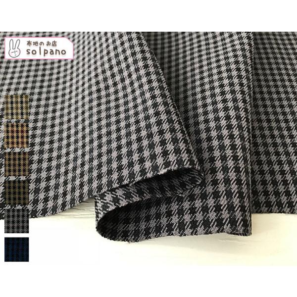 「1個」＝「50cm」です（セット商品を除く）例：2個＝1ｍ、5個＝2.5ｍ※表示価格は50cmごとの価格になります。※基本は1点カット(ひとつなぎ)での手配になります。