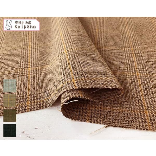 「1個」＝「50cm」です（セット商品を除く）例：2個＝1ｍ、5個＝2.5ｍ※表示価格は50cmごとの価格になります。※基本は1点カット(ひとつなぎ)での手配になります。