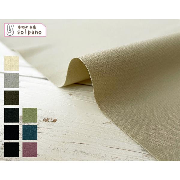 「1個」＝「50cm」です（セット商品を除く）例：2個＝1ｍ、5個＝2.5ｍ※表示価格は50cmごとの価格になります。※基本は1点カット(ひとつなぎ)での手配になります。