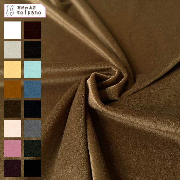 「1個」＝「50cm」です（セット商品を除く）　例：2個＝1ｍ、5個＝2.5ｍ　※表示価格は50cmごとの価格になります。　※基本は1点カット(ひとつなぎ)での手配になります。