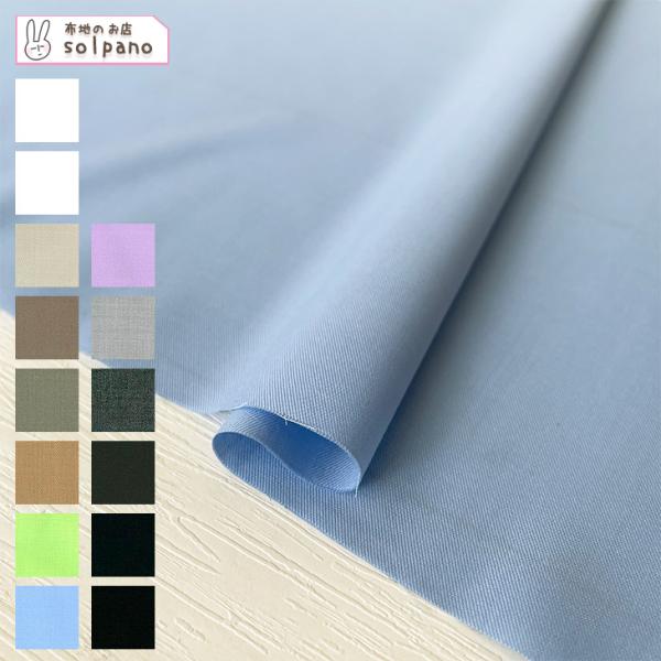 「1個」＝「50cm」です（セット商品を除く）例：2個＝1ｍ、5個＝2.5ｍ※表示価格は50cmごとの価格になります。※基本は1点カット(ひとつなぎ)での手配になります。