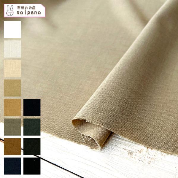 「1個」＝「50cm」です（セット商品を除く）例：2個＝1ｍ、5個＝2.5ｍ※表示価格は50cmごとの価格になります。※基本は1点カット(ひとつなぎ)での手配になります。