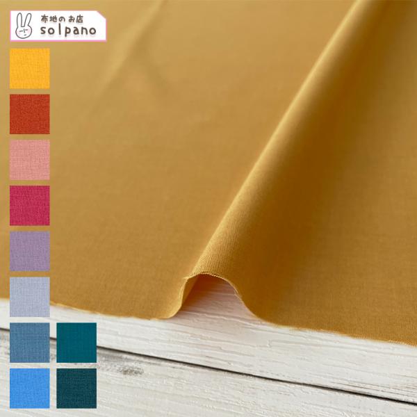 「1個」＝「50cm」です（セット商品を除く）例：2個＝1ｍ、5個＝2.5ｍ※表示価格は50cmごとの価格になります。※基本は1点カット(ひとつなぎ)での手配になります。