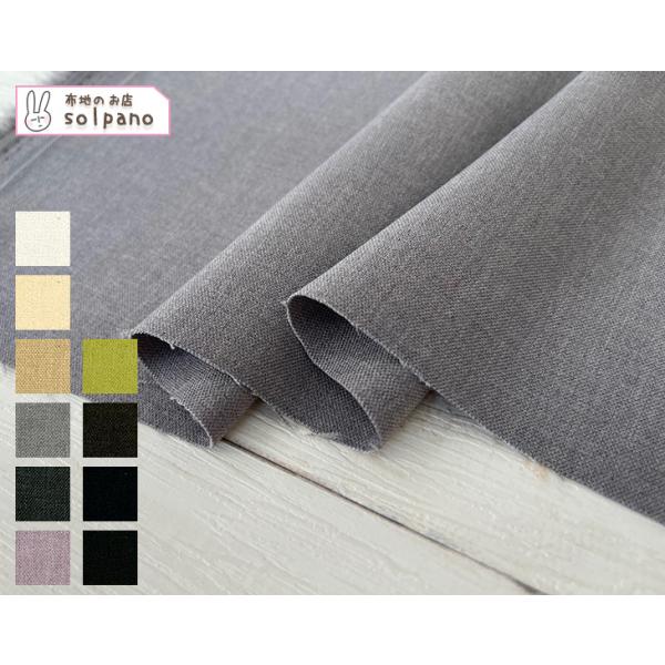 「1個」＝「50cm」です（セット商品を除く）例：2個＝1ｍ、5個＝2.5ｍ※表示価格は50cmごとの価格になります。※基本は1点カット(ひとつなぎ)での手配になります。