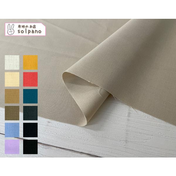 「1個」＝「50cm」です（セット商品を除く）例：2個＝1ｍ、5個＝2.5ｍ※表示価格は50cmごとの価格になります。※基本は1点カット(ひとつなぎ)での手配になります。