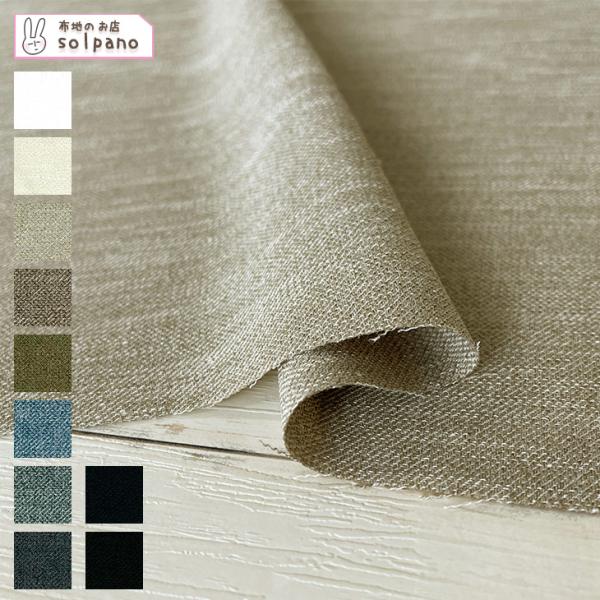 「1個」＝「50cm」です（セット商品を除く）例：2個＝1ｍ、5個＝2.5ｍ※表示価格は50cmごとの価格になります。※基本は1点カット(ひとつなぎ)での手配になります。