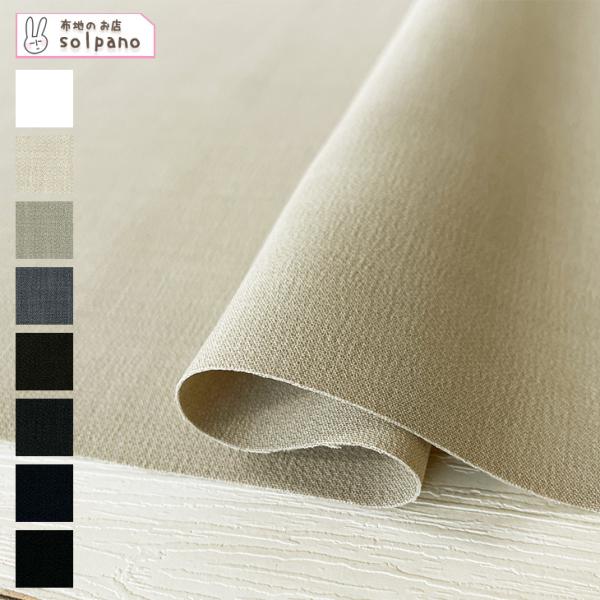 「1個」＝「50cm」です（セット商品を除く）例：2個＝1ｍ、5個＝2.5ｍ※表示価格は50cmごとの価格になります。※基本は1点カット(ひとつなぎ)での手配になります。