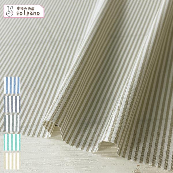 「1個」＝「50cm」です（セット商品を除く）例：2個＝1ｍ、5個＝2.5ｍ※表示価格は50cmごとの価格になります。※基本は1点カット(ひとつなぎ)での手配になります。