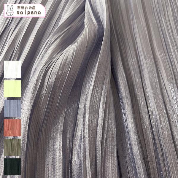 「1個」＝「50cm」です（セット商品を除く）例：2個＝1ｍ、5個＝2.5ｍ※表示価格は50cmごとの価格になります。※基本は1点カット(ひとつなぎ)での手配になります。