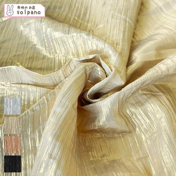 「1個」＝「50cm」です（セット商品を除く）　例：2個＝1ｍ、5個＝2.5ｍ　※表示価格は50cmごとの価格になります。　※基本は1点カット(ひとつなぎ)での手配になります。