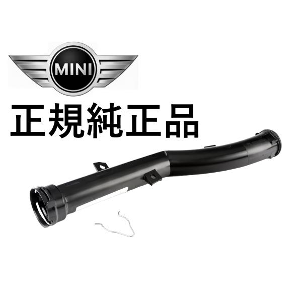 ウォーターホース ( サーモスタット 〜 ウォーターポンプ 間 )ウォーターパイプ11537589713 / 1153-7589-71311537541845 / 1153-7541-845正規純正品(海外並行やアジアメーカー、コピー製品で...