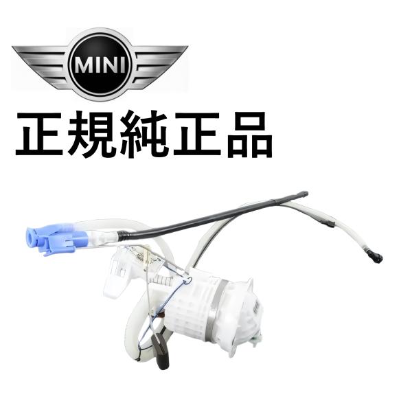 フューエルレベルセンサー (フューエルフィルター付)燃料レベルセンサーフューエルセンサー燃料センサーフューエルフィルター (レベルセンサー付)燃料フィルター16112755084 / 1611-2755-84正規純正品(海外並行やアジアメー...
