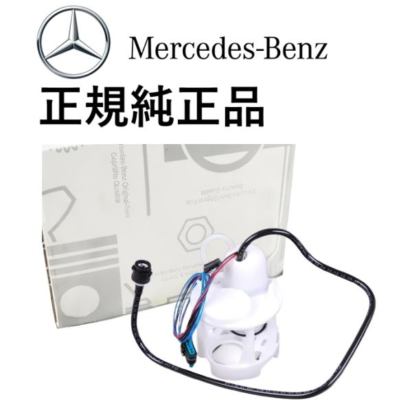燃料ポンプフューエルポンプヒューエルポンプガソリンポンプデリバリーポンプサプライユニットフューエルデリバリーユニット1714703394 / 171-470-33941714702394 / 171-470-23941714701594 /...