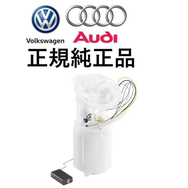 燃料ポンプ / フューエルポンプヒューエルポンプ / ガソリンポンプ1K0919051AR / 1K0-919-051AR1K0919051AH / 1K0-919-051AH正規純正品(海外並行やアジアメーカー,コピー製品では御座いません...